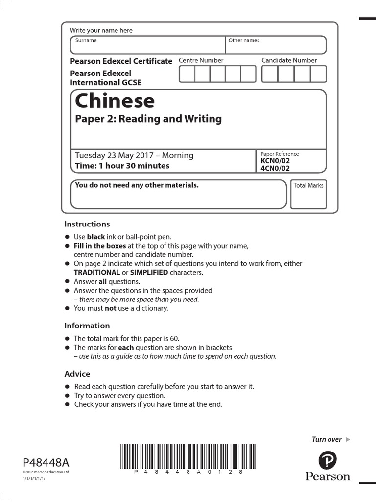 Chinese: Paper 2: Reading and Writing | PDF | Writing