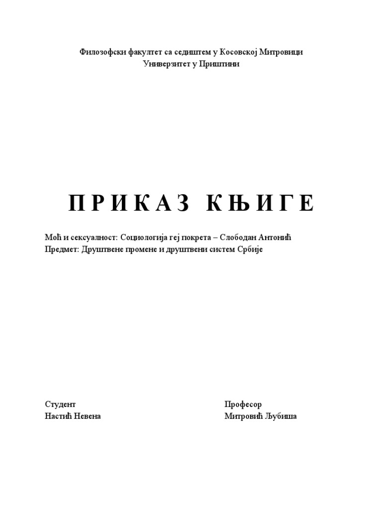 Slobodan Antonic - Moć I Seksualnost | PDF