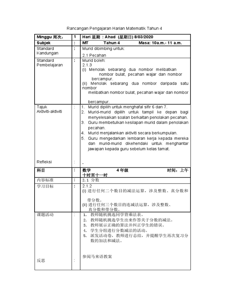 RPH Matematik Tahun 4 (8.03.2020) | PDF