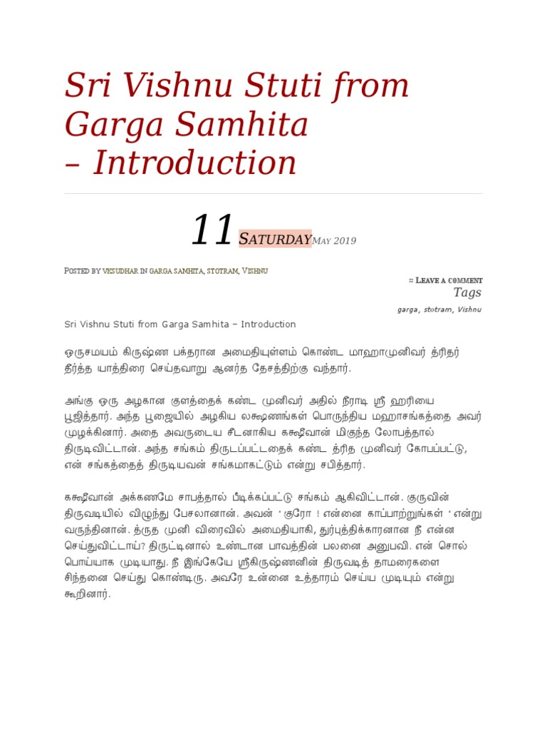 Sri Vishnu Stuti From Garga Samhita | PDF
