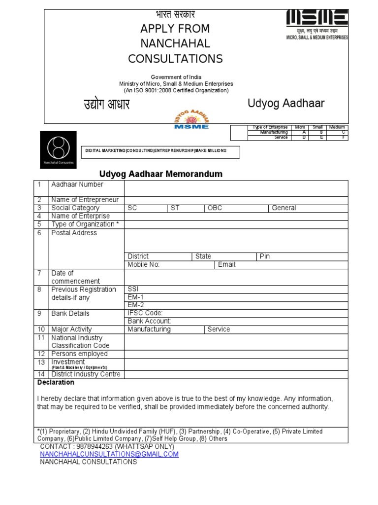 Udyog Aadhar Registration Form | PDF | Business | Economies