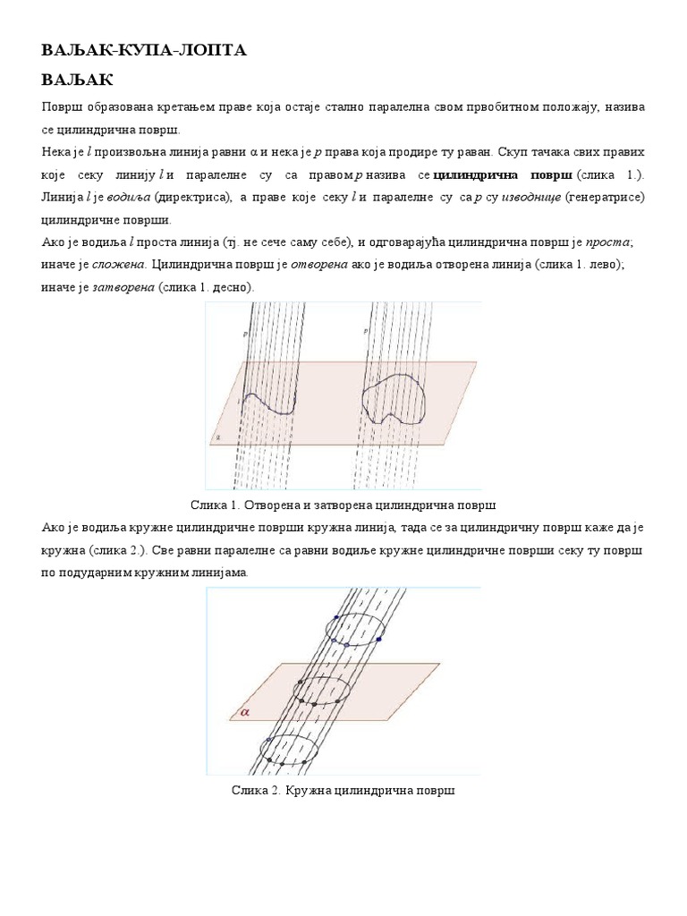 Valjak Kupa Lopta | PDF