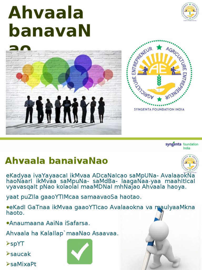 Marathi-Report Writing - Conducting Training | PDF | Wellness