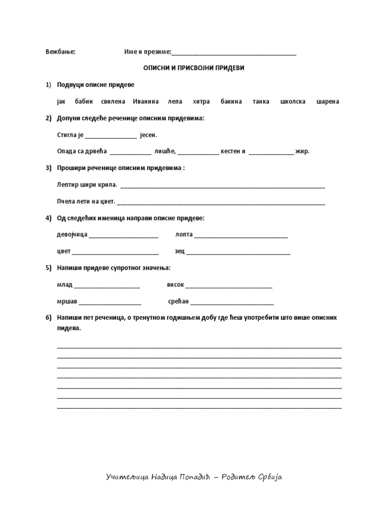 Opisni Pridevi I Prisvojni Pridevi | PDF