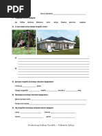 Kontrolna Vezba Imenice Pridevi | PDF