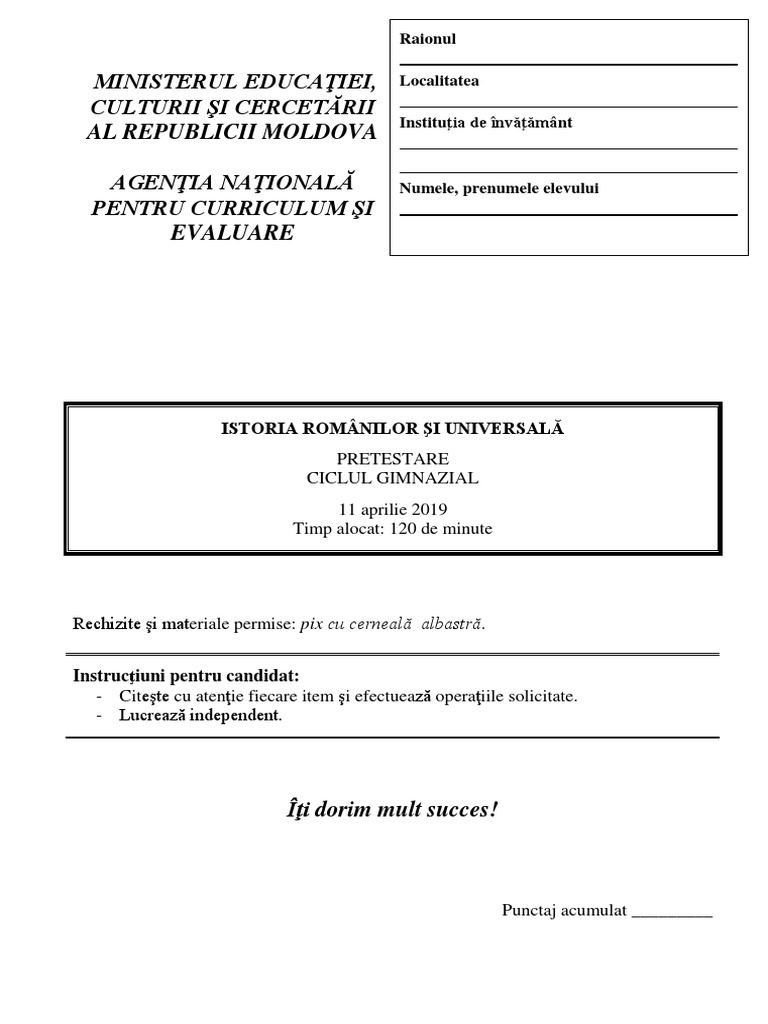 09 Ist Test Ro pr19 PDF | PDF