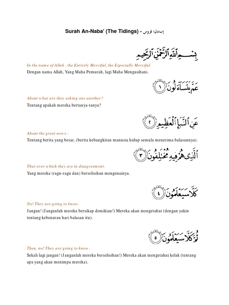 Surah An Naba PDF | PDF