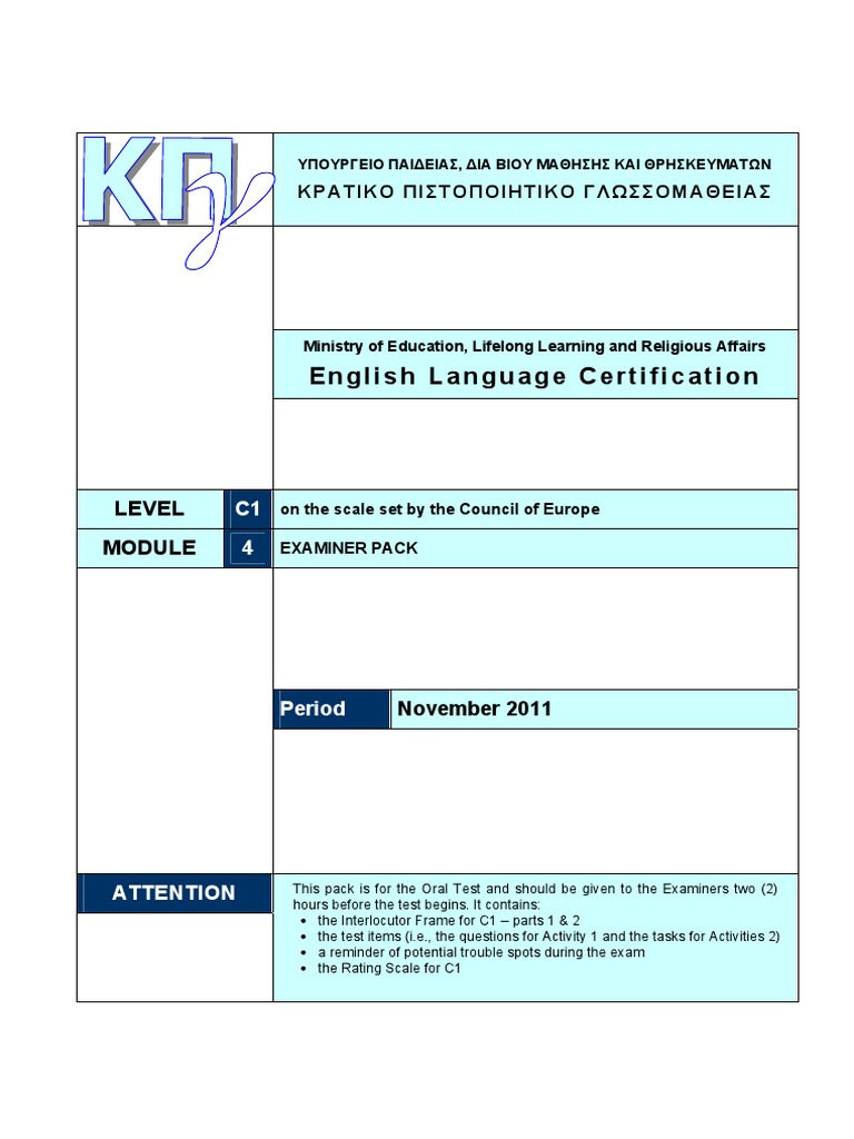 English La Nguage C e Rtif Ic Ation: Level | Download Free PDF ...