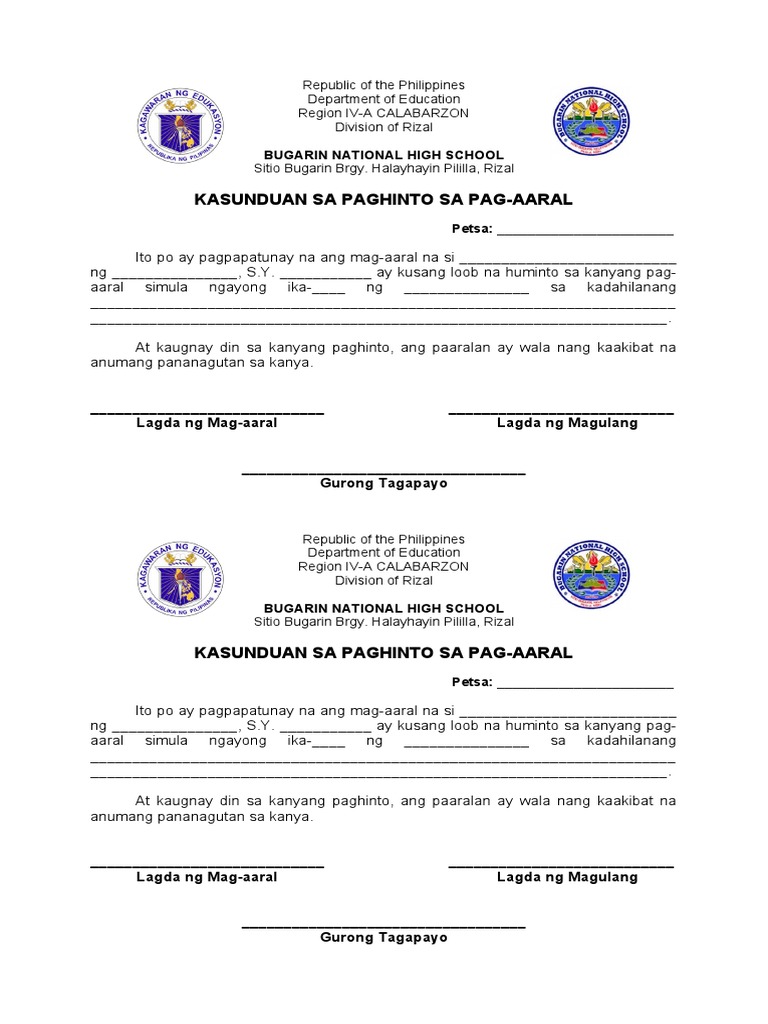 Drop Out Letter | PDF