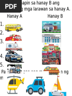 Letrang Ii Kindergarten Worksheets | PDF