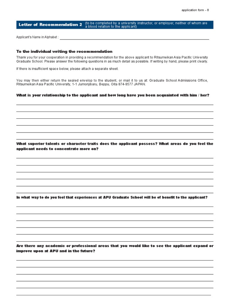 To The Individual Writing The Recommendation | PDF | Graduate School ...