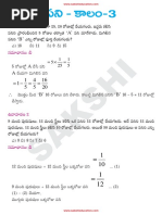 Arithmetic Telugu | PDF | Teaching Methods & Materials