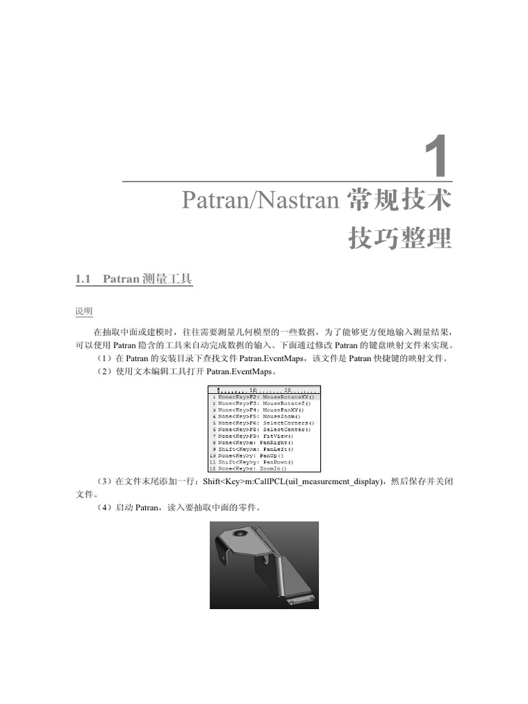 Patran/Nastran ࣢᜻੿ష ੿ࢼடေ: 1BUSBO ฾᧚ࢺЦ | PDF | Computer Aided Design ...