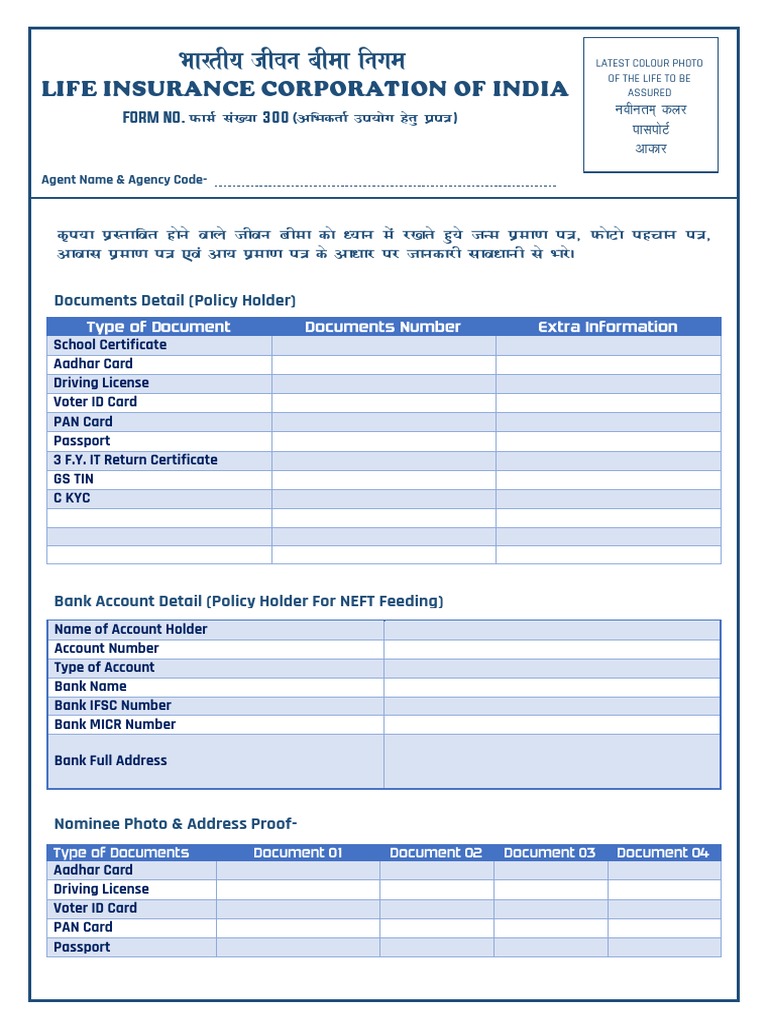 Form No. 300 Agent | PDF | Identity Document | Government Information