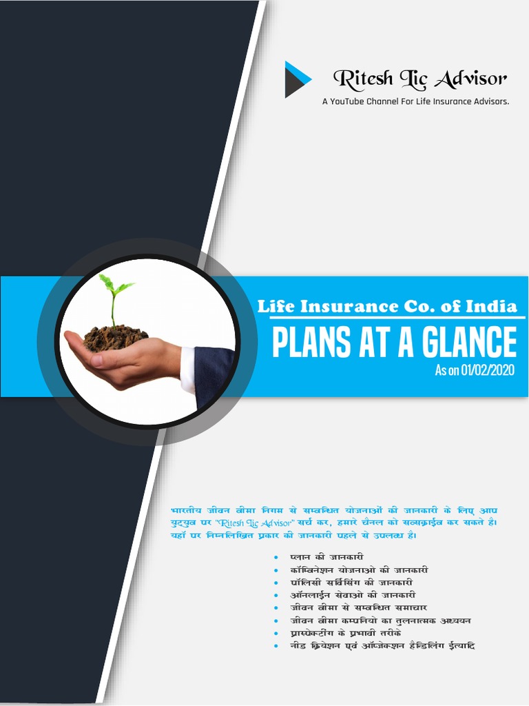 Lic Plans at A Glance | PDF | Insurance | Financial Risk