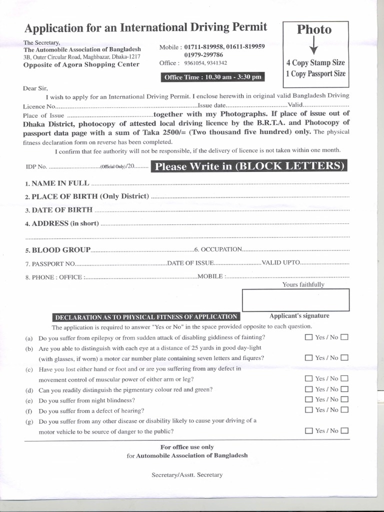 International Driving License Form Bangladesh | PDF