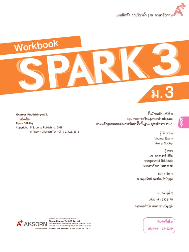 KEY Workbook SPARK ม.3 PDF | PDF