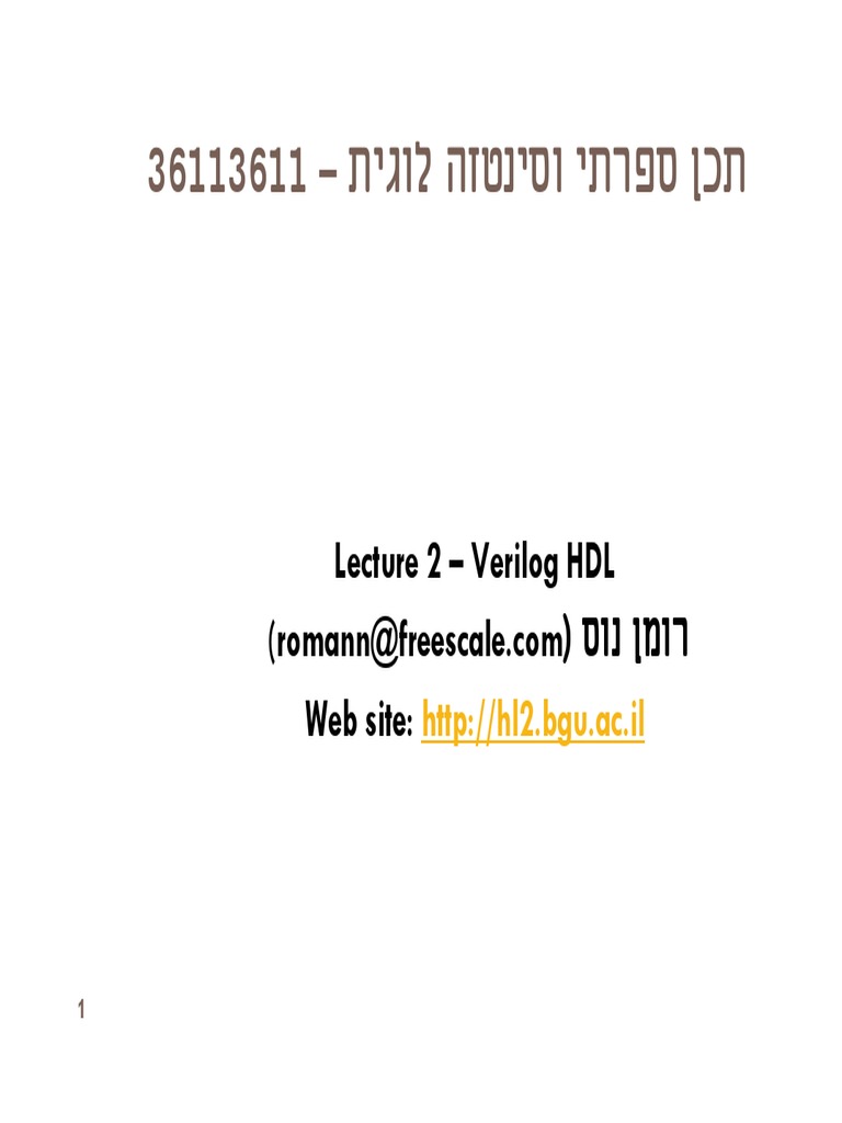 Lecture 2 Verilog Hdl סונ ןמור Web Site Pdf Subroutine Hardware Description Language 2219