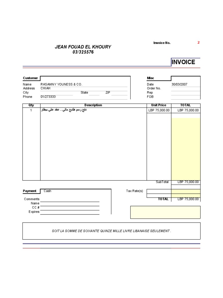 Patrick's Invoice | PDF | Business | Computing And Information Technology