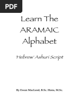Aramaic Alphabet | PDF | Languages Of Asia | Writing