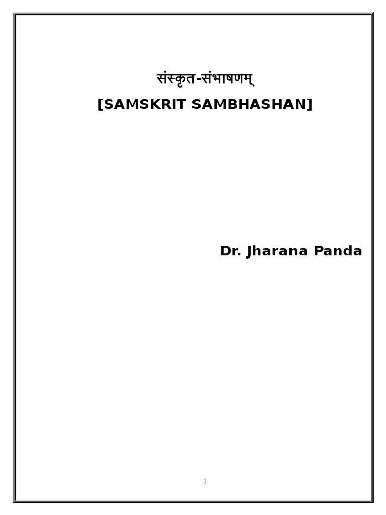 Sanskrit Shibir PDF | PDF