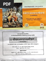 Mahalaxmi Calendar 2024 | PDF