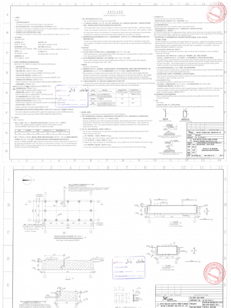 Diesel Generator Foundation Layout BEHIMA PDF | PDF