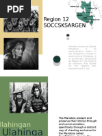 Mobile Phone Textula | PDF