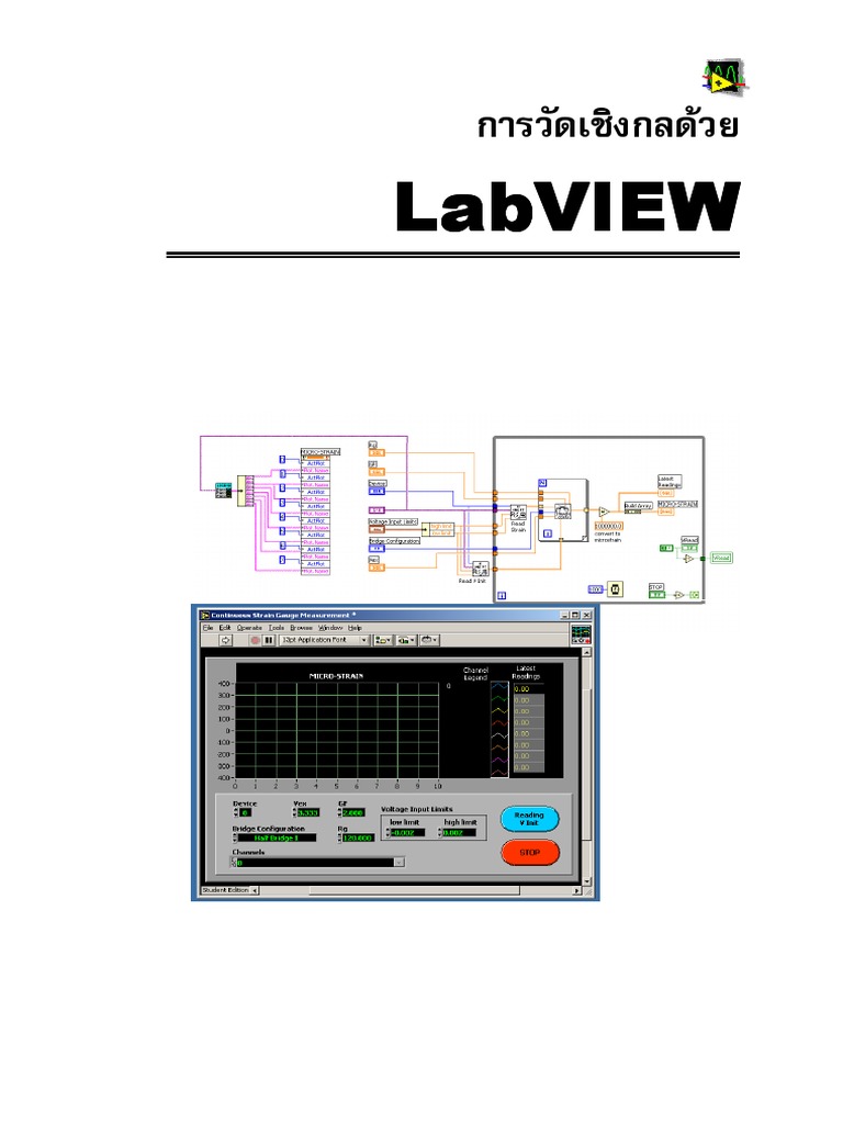 การวัดเชิงกลด้วย LabVIEW - กนต์ธร ชำนิประศาสน์ PDF | PDF