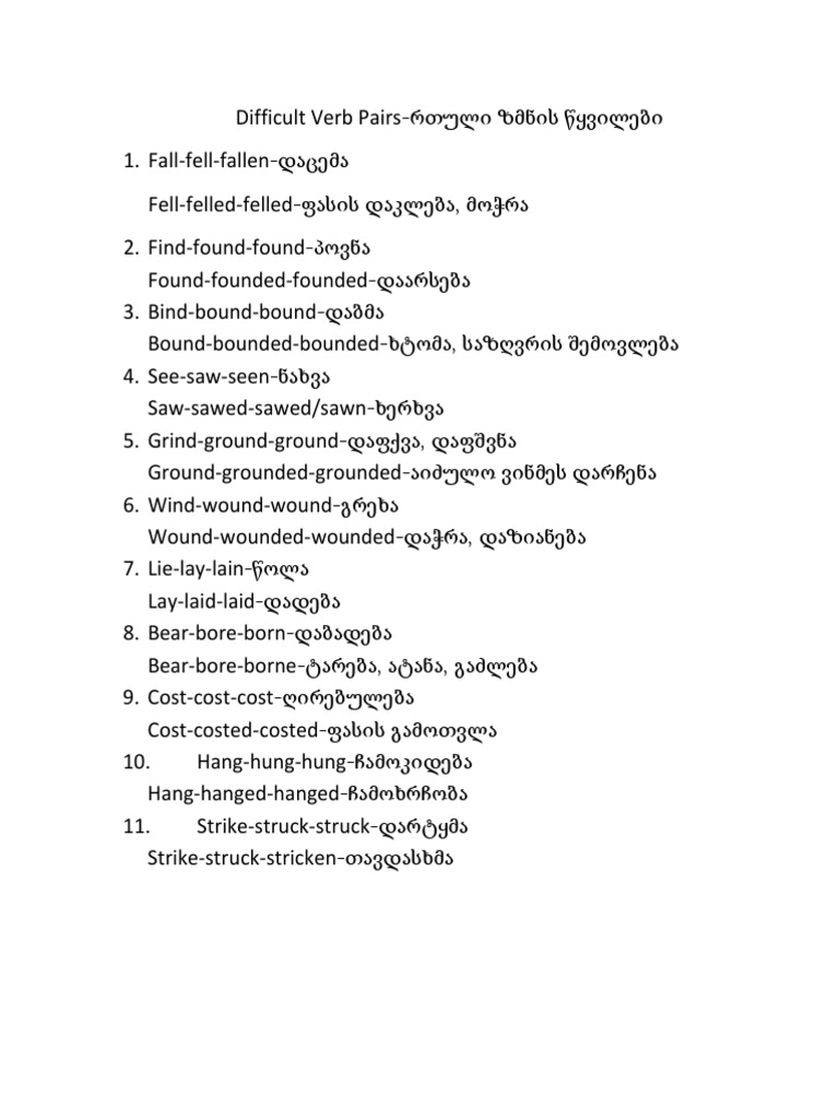 Difficult Verb Pairs PDF | PDF