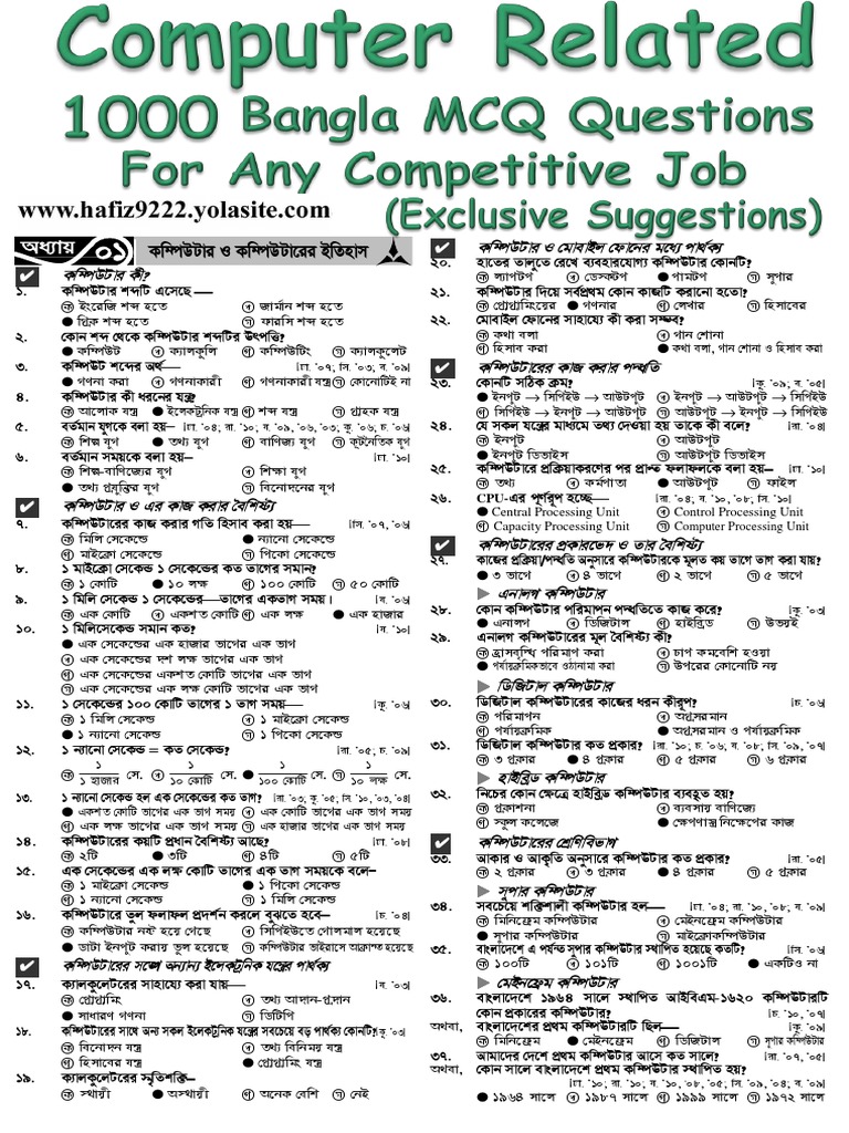 Computer Related MCQ Questions PDF | PDF | Electronic Engineering ...