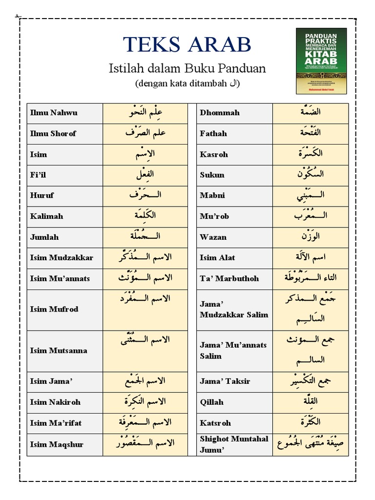 Teks Arab Istilah Dalam Buku Panduan | PDF