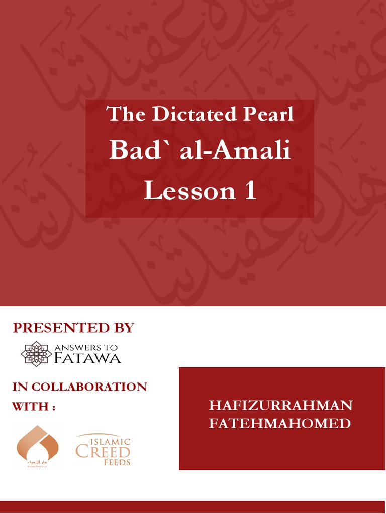 Badu Al-Amali - Lesson 1 | PDF | God In Islam | Tawhid