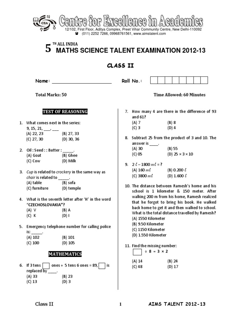 Maths Science Talent Examination 2012-13: Class Ii | PDF | Nature