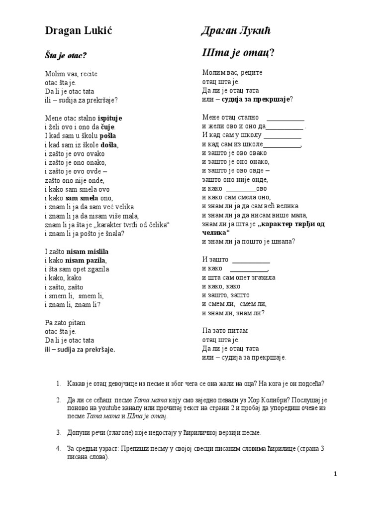 Dragan Lukić: Šta Je Otac? | PDF