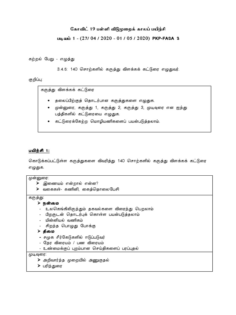 Karangan Harini PDF | PDF