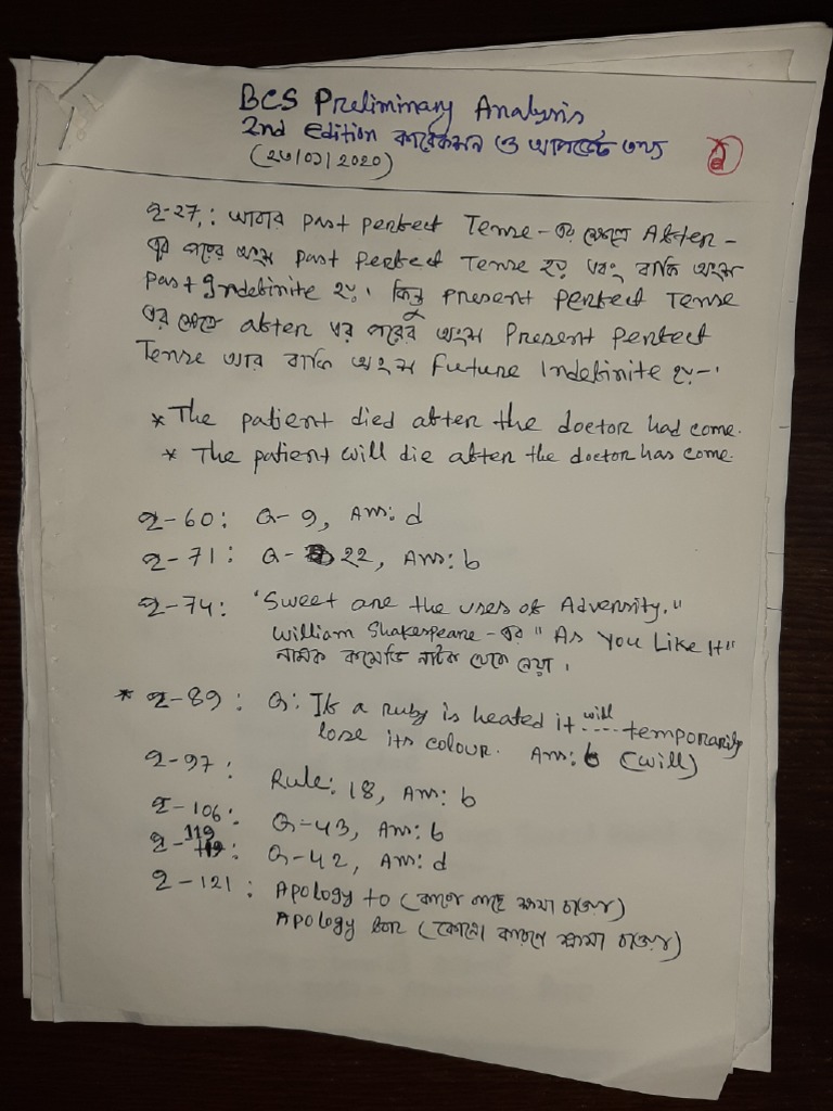 BCS Preliminary Analysis 2nd Edition Correction | PDF