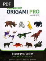 Origami Pro 6 - Wild Amazonia Origami | PDF