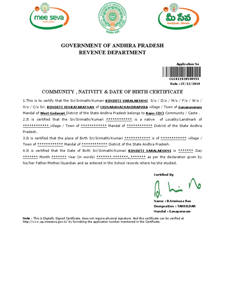 Integrated Certificate PDF | PDF