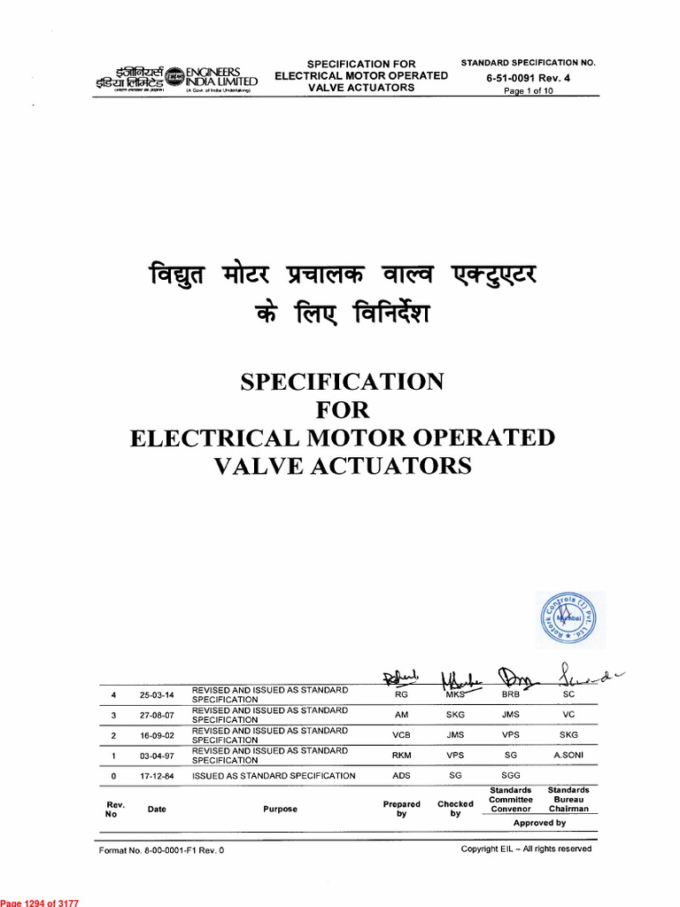 Mov EIL Specs | PDF | Electric Motor | Switch