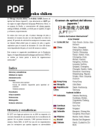 Suneung (Examen) | PDF | Prueba / examen | Educación avanzada