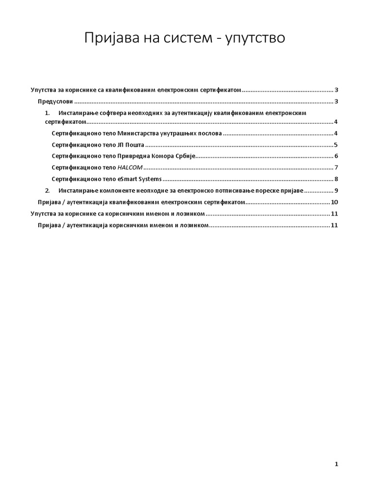 Prijava Na Sistem LPA Uputstvo | PDF