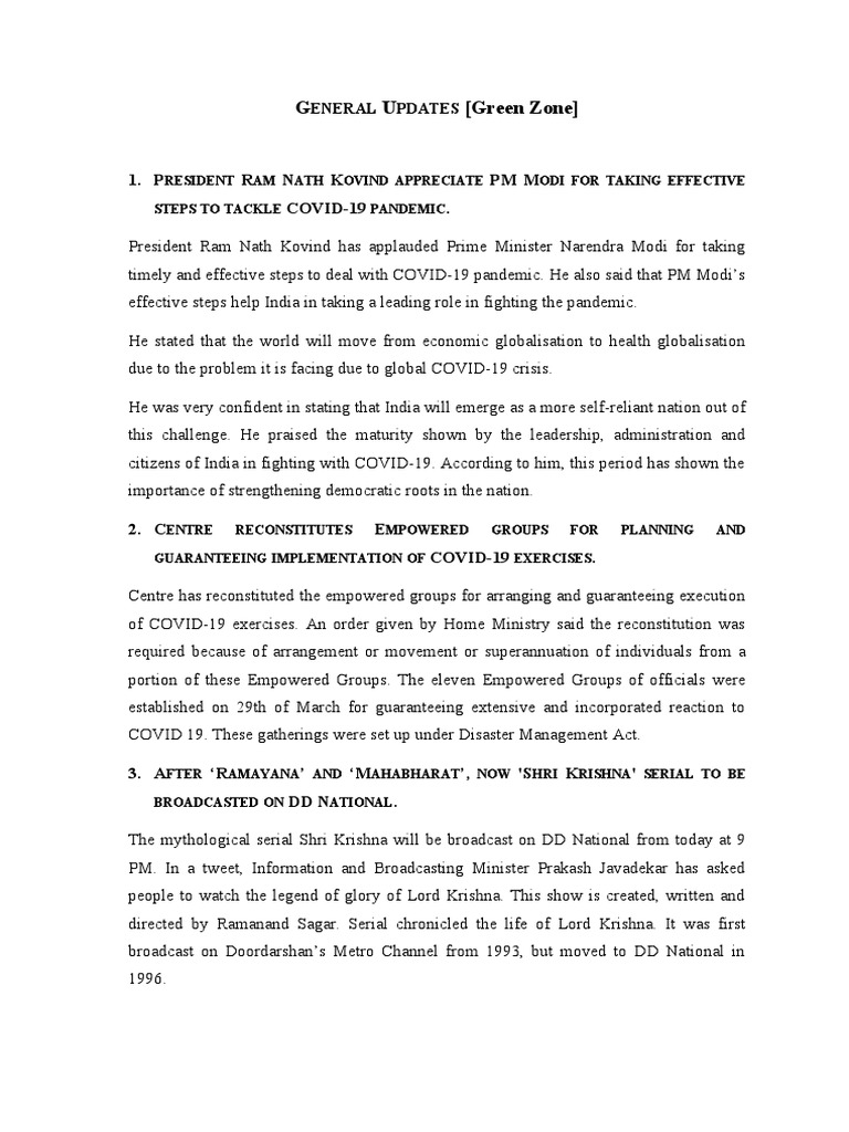 General Updates | PDF