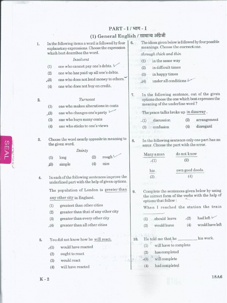 KVS Librarian Question Paper 2018 PDF | PDF