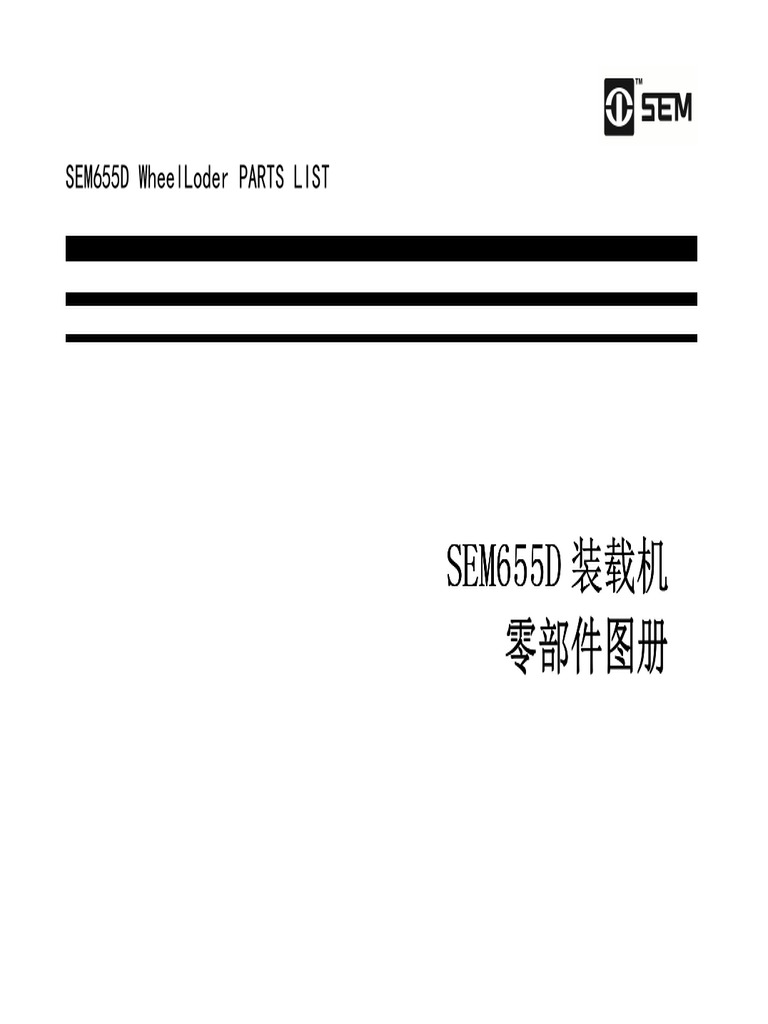SEM655D Parts Manual | PDF