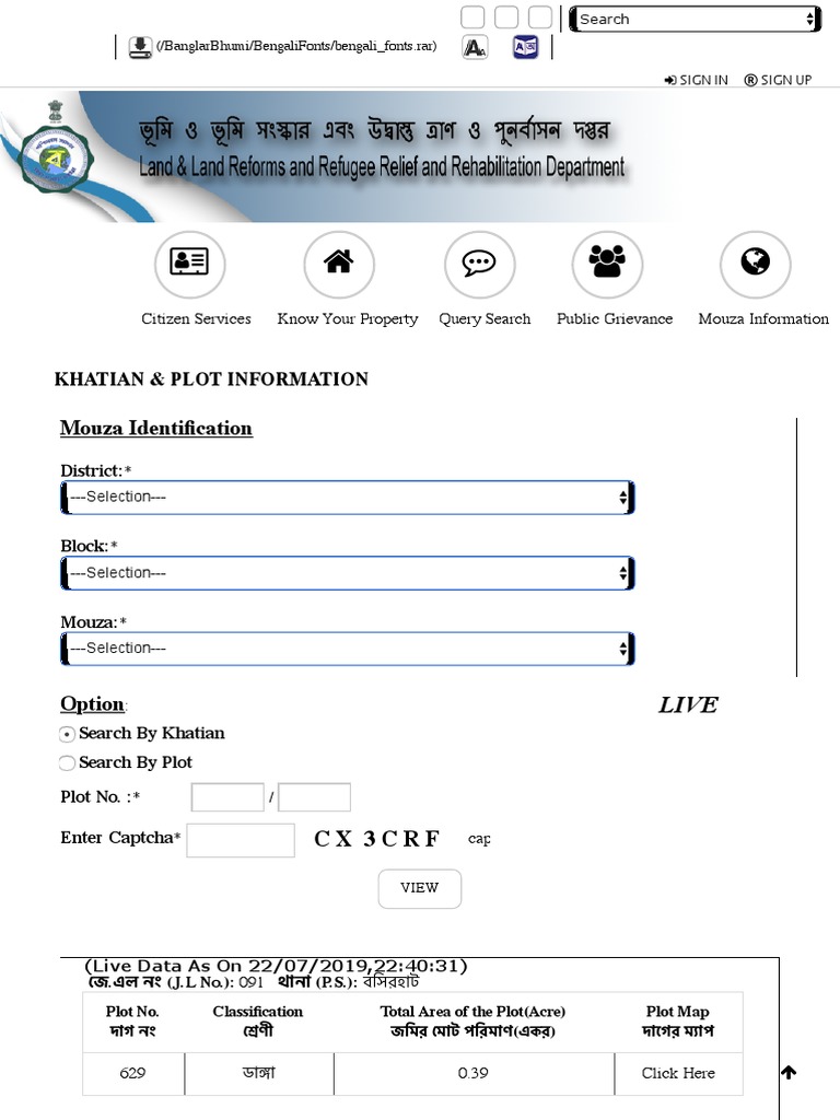 Mouza Identification: Khatian & Plot Information | PDF | Data | Digital Technology