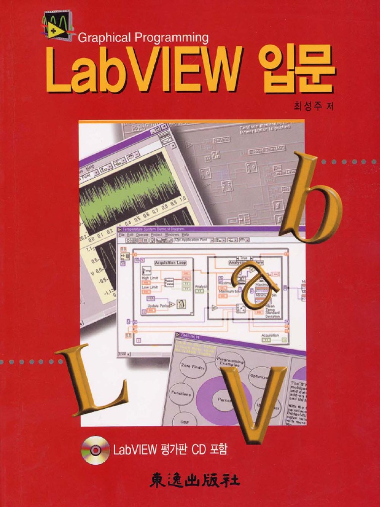 Graphical Programming Labview | PDF