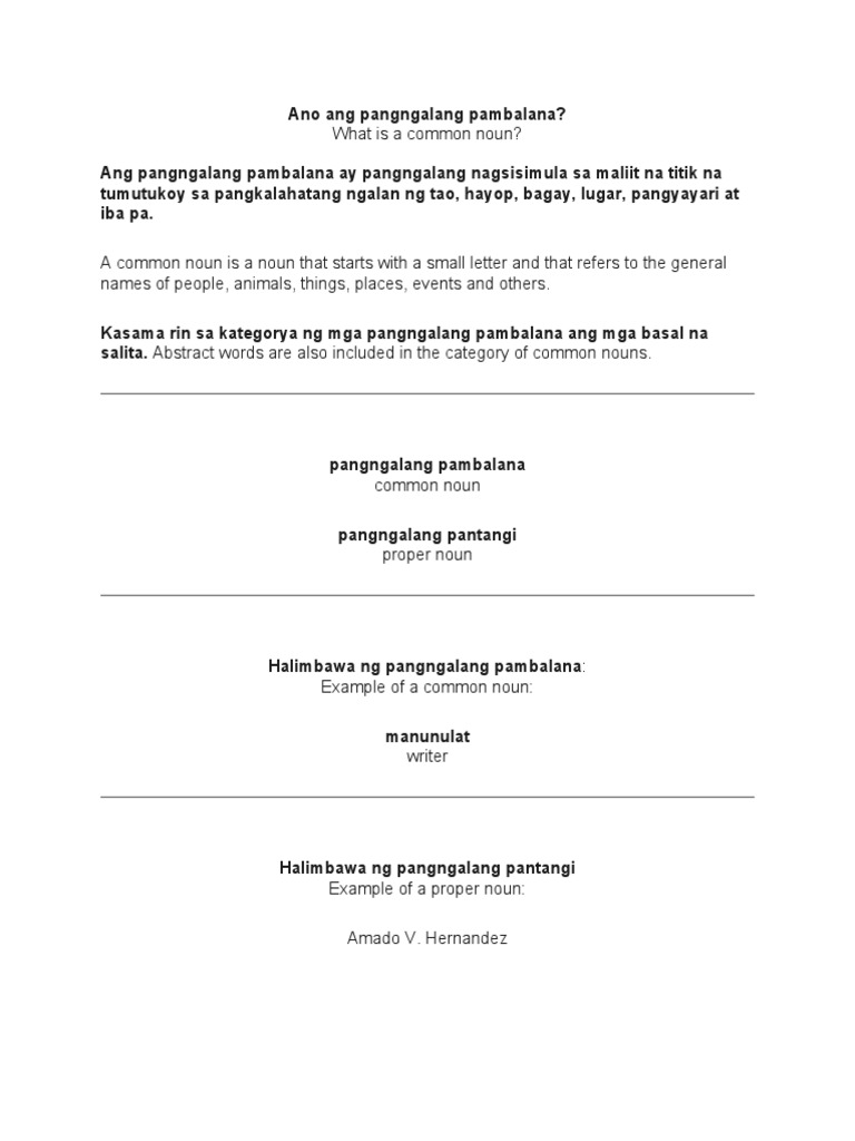 Pangngalang Pambalana | PDF