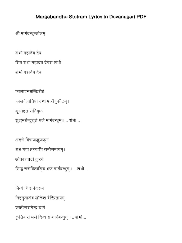 Margabandhu-Stotram Sanskrit PDF File10991 PDF | PDF