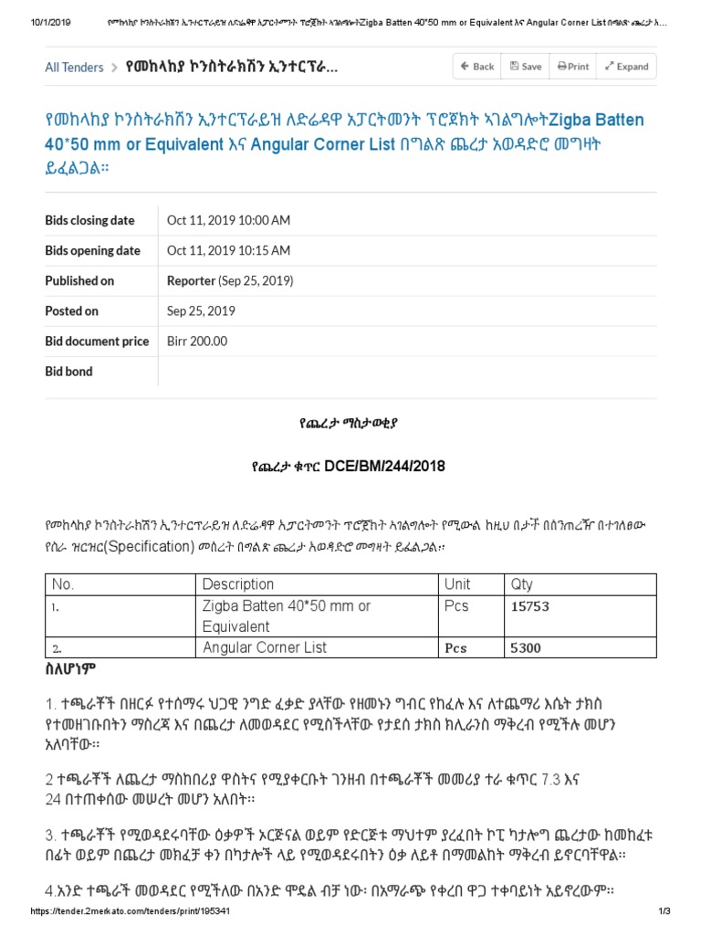 Zigba Batten 40 - 50 MM or Equivalent Angular Corner List PDF | PDF